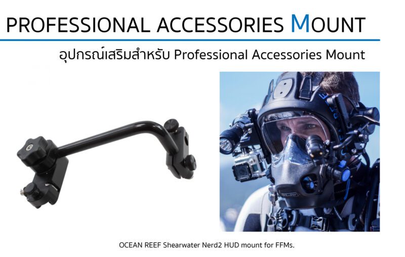OCEAN REEF Shearwater Nerd2 HUD mount for FFMs.
